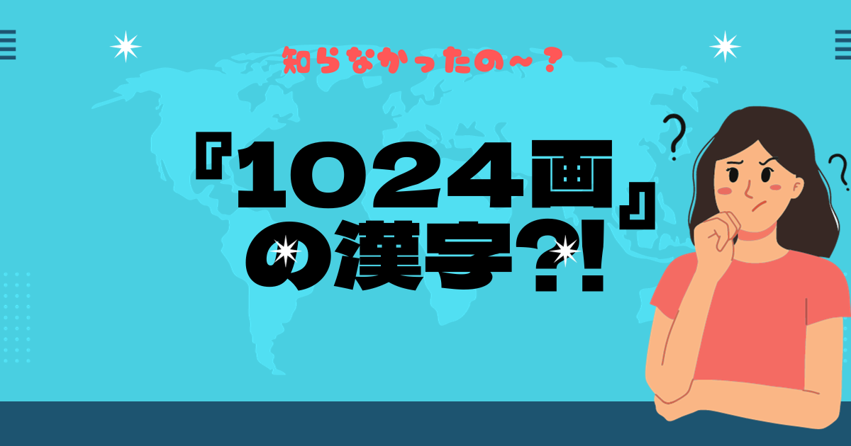 ロッテは韓国と日本どっちの企業なの？ズバッと答えて歴史も紹介するよ - GOODLIFE~ダツもやもや~